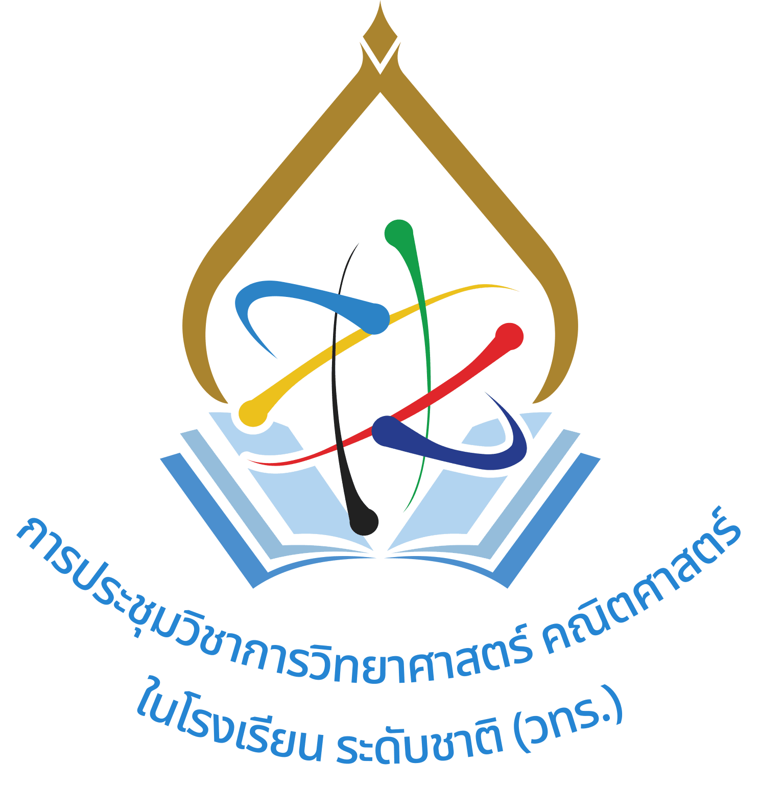 ลงทะเบียน - WTR25 การประชุมวิชาการวิทยาศาสตร์ คณิตศาสตร์ ในโรงเรียน ...